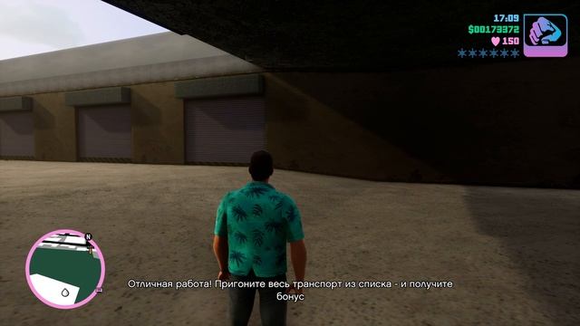 15. GTA Vice city/прохождение