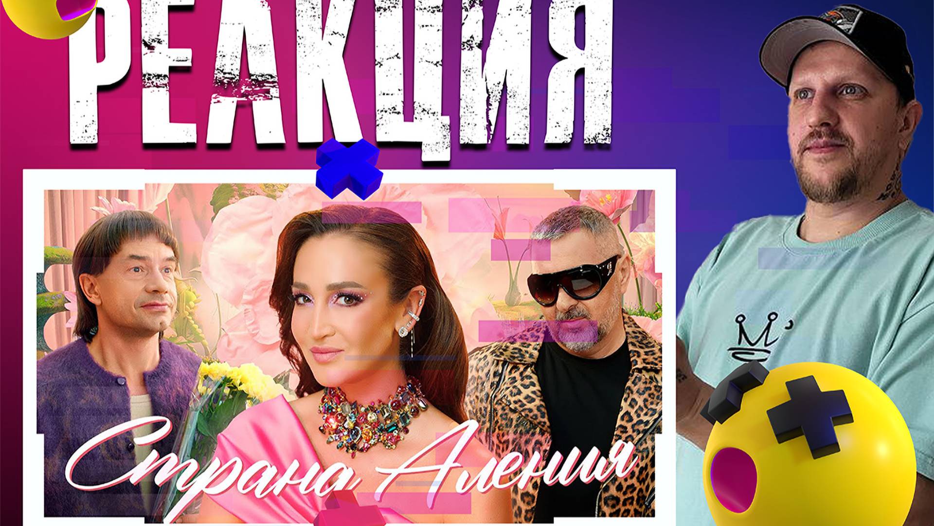 Дискотека Авария и Ольга Бузова РЕАКЦИЯ которая вас УДИВИТ