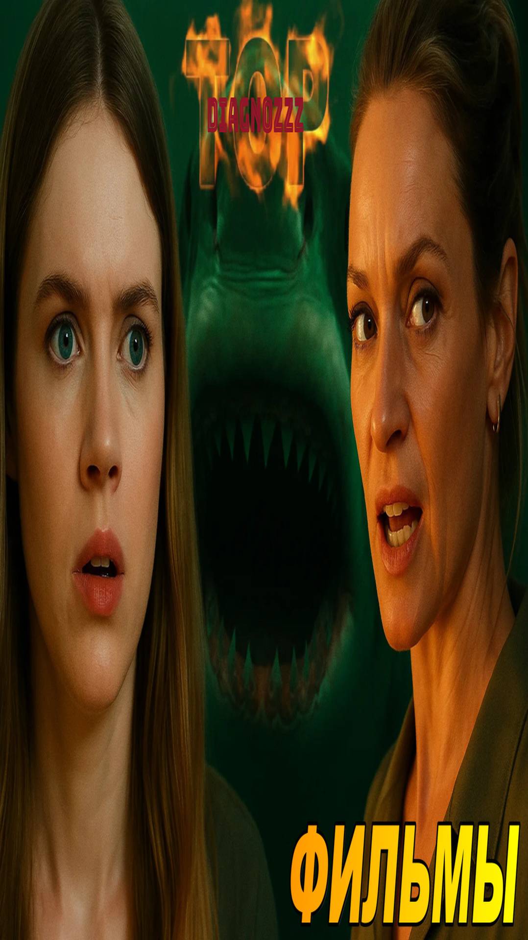 НОВЫЕ ФИЛЬМЫ 2025-24 КОТОРЫЕ УЖЕ ВЫШЛИ. ТОП 5! ТРЕЙЛЕРЫ. ЛУЧШИЕ НОВИНКИ КИНО. ОБЗОР