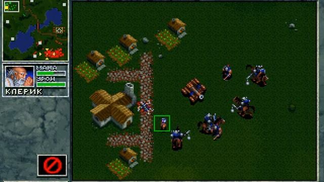 Прохождение Warcraft - Orcs & Humans Кампания за людей Солнечная Поляна #19