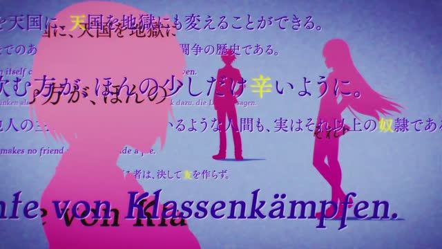 Добро пожаловать в класс превосходства | опенинг 1 | 4K | 60 fps