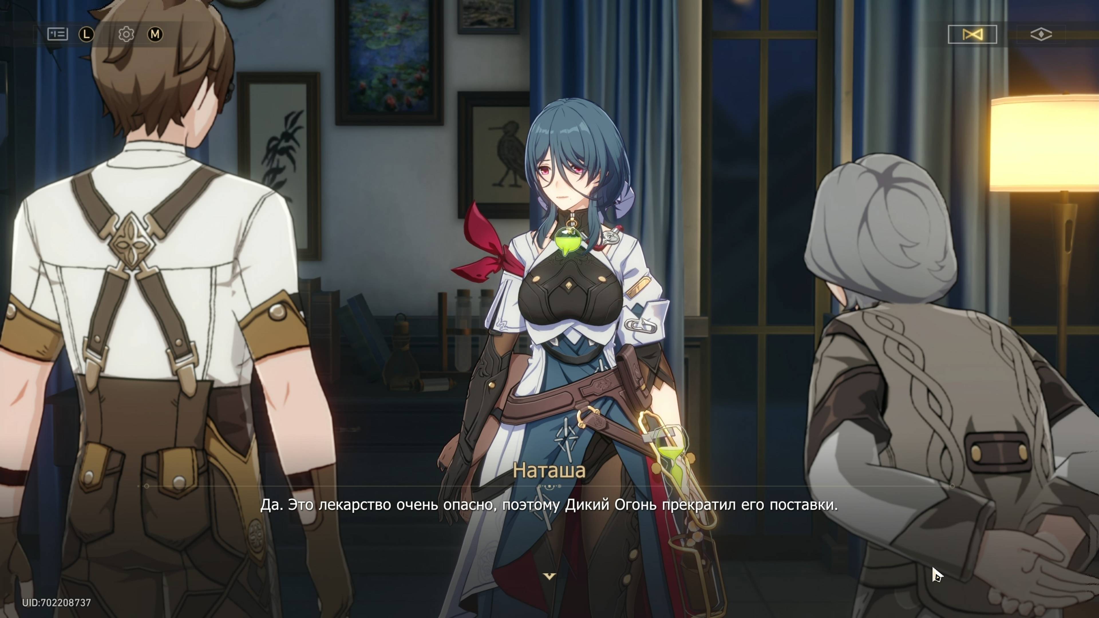 Honkai Star Rail - (2025) 12 (Ярило VI серия 10 Призраки прошлого доктора Наташи)