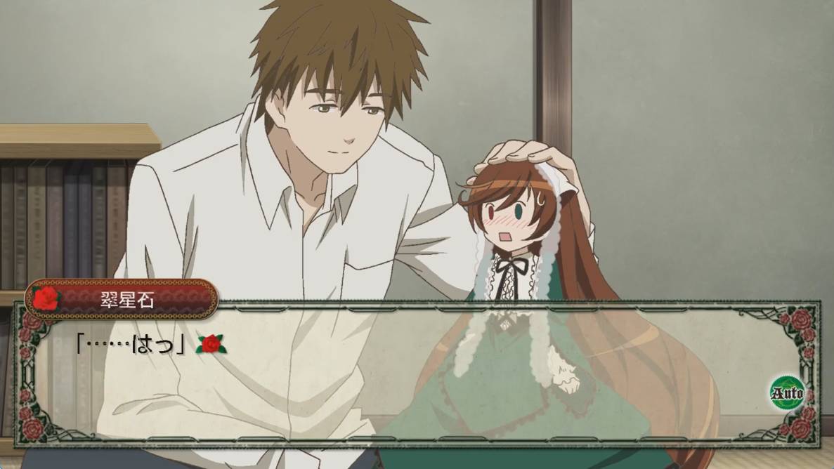 ローゼンメイデン ヴェヘゼルン ジー ヴェルト アップ | Rozen Maiden: Wechseln Sie Welt ab [PS3] 01/02