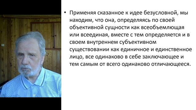 Соловьев_Чтения 4-6