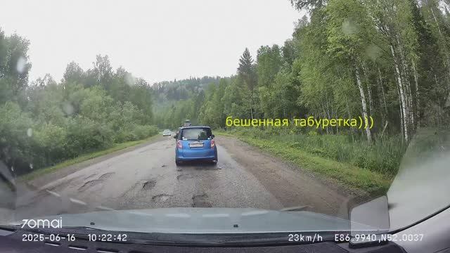 Дорога 10 км. Телецкого тракта 16.05.2025