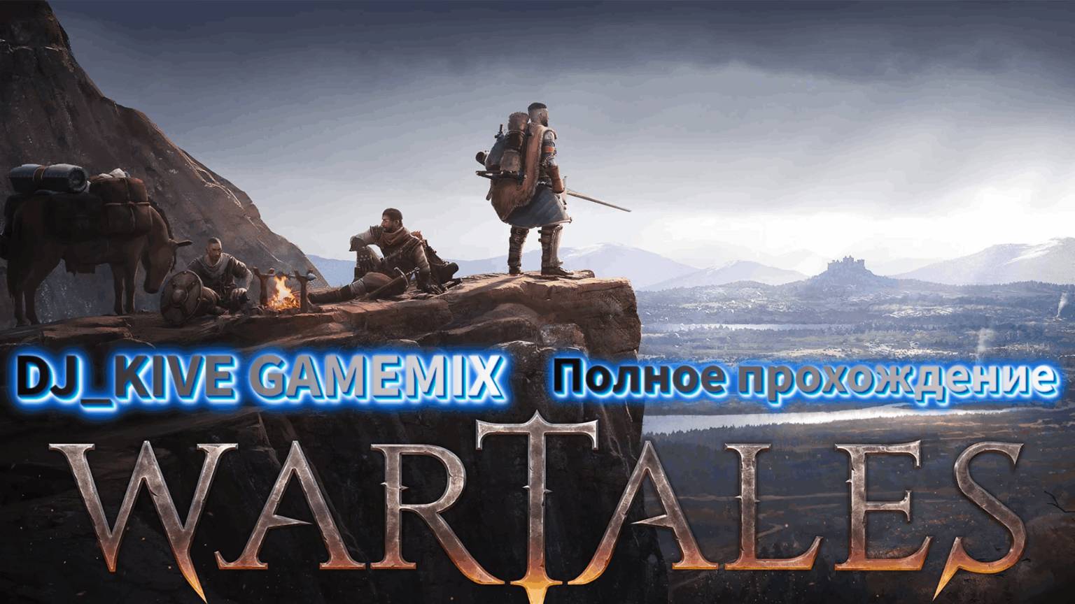 WARTALES: Жесткое выживание наемников в мрачном средневековье!#10