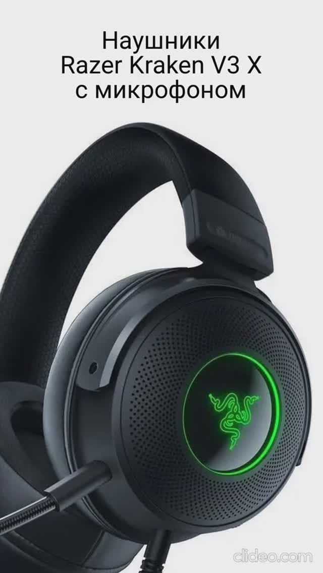 Наушники Razer Kraken V3 X с микрофоном