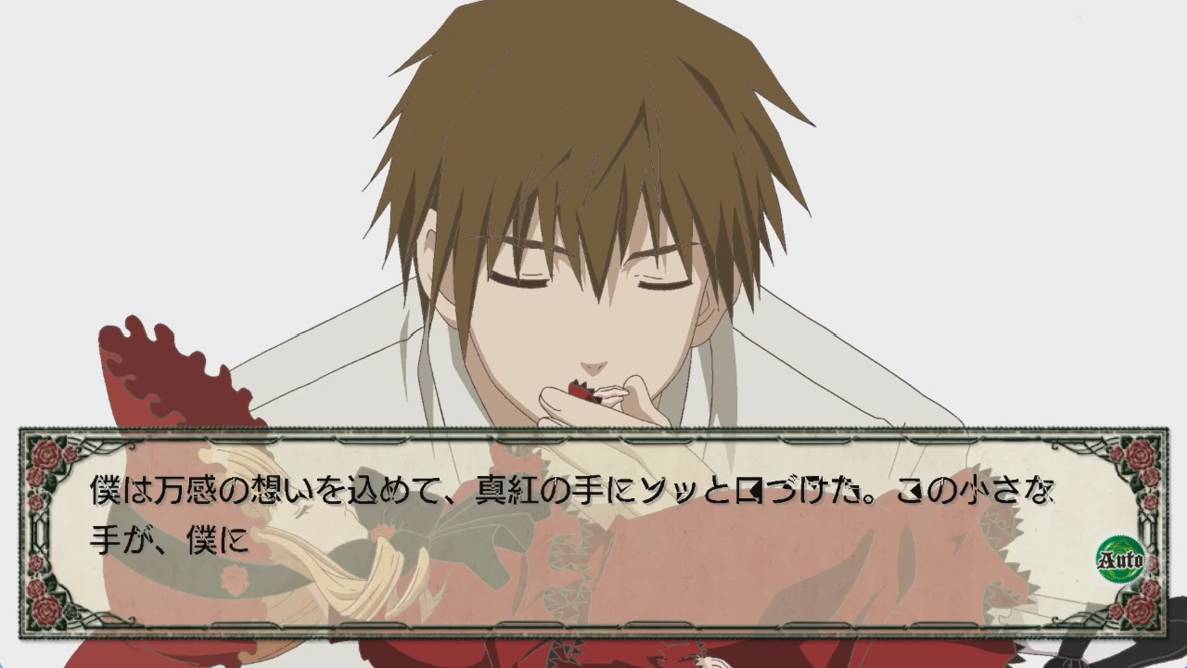 ローゼンメイデン ヴェヘゼルン ジー ヴェルト アップ | Rozen Maiden: Wechseln Sie Welt ab [PS3] 02/02