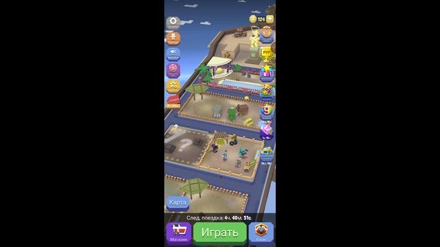 прохождение дикое родео 5часть