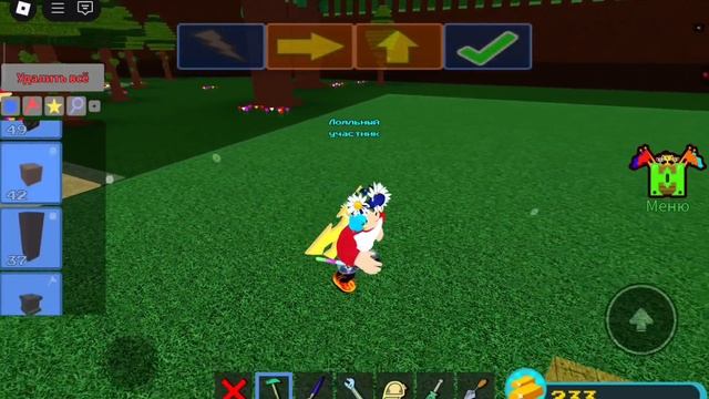 просто играю в роблокс 2 часть