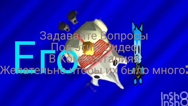 Задавайте Вопросы для Вопрос-Ответа