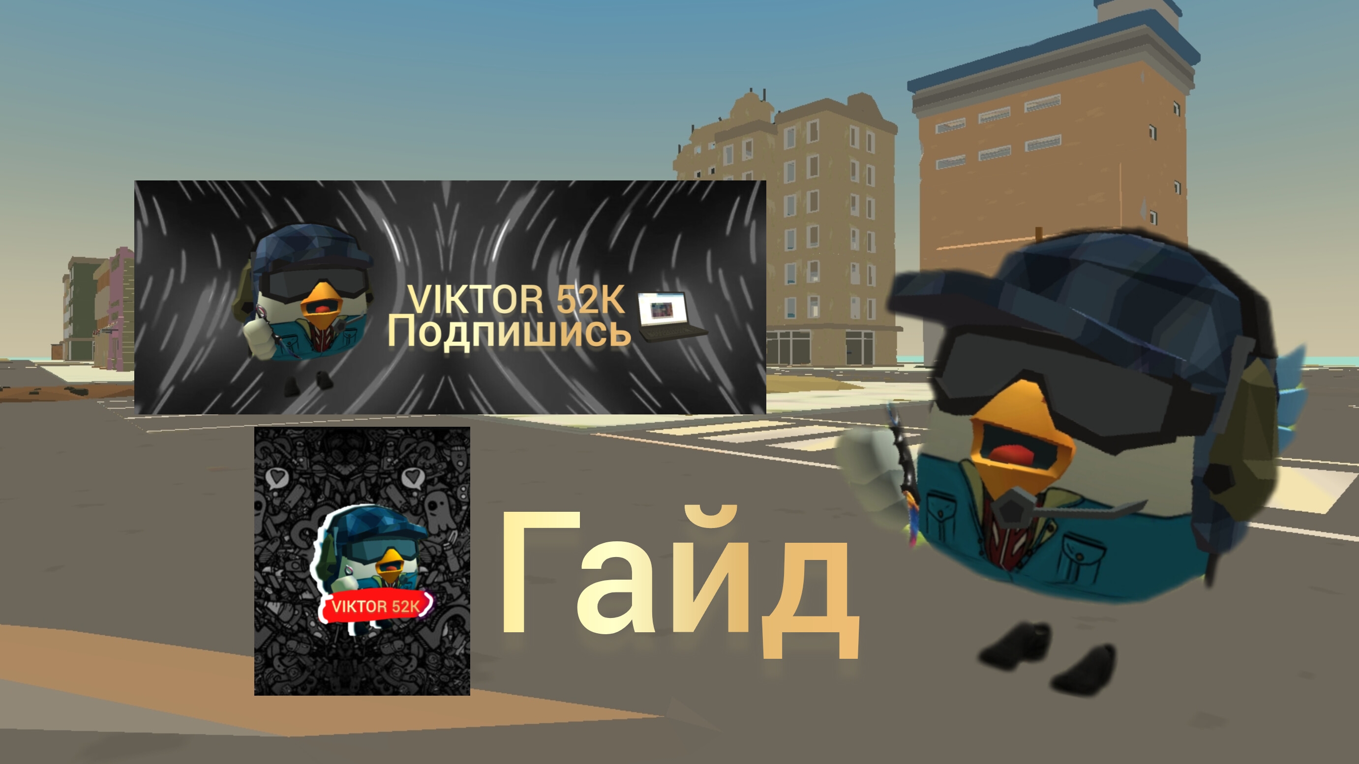 ГАЙД как сделать аватарку и баннер для рутуба "2-ая часть"