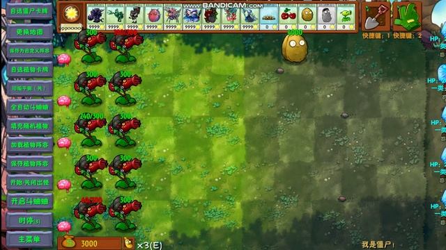 ДОРОЖКА СМЕРТИ ПВЗ ФЬЮЖН МОД.