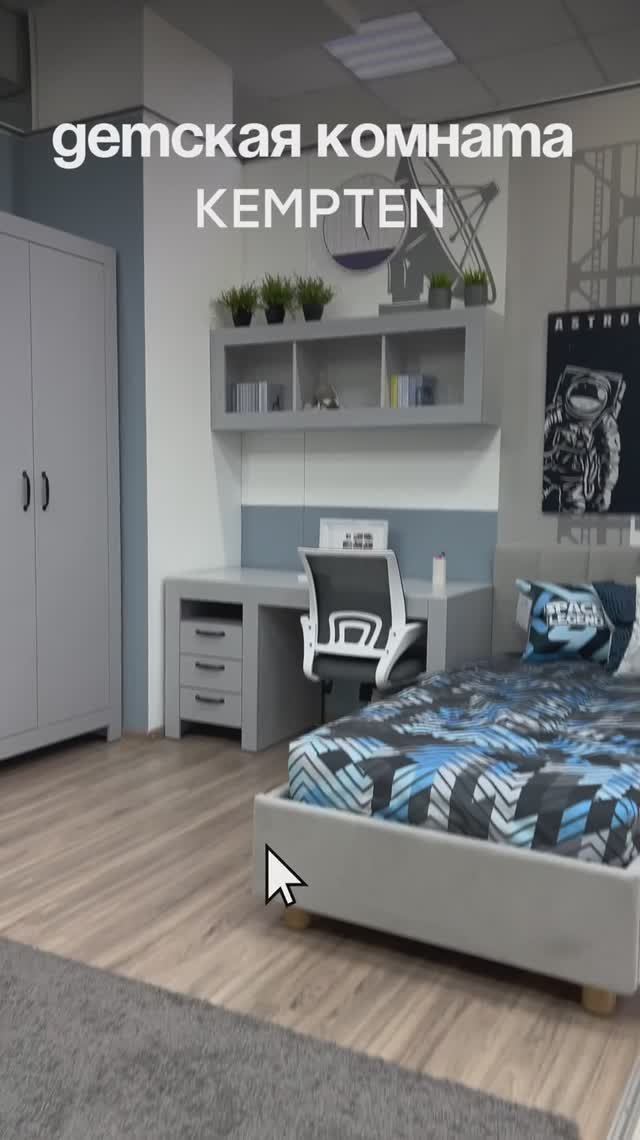 Коллекция Kempten