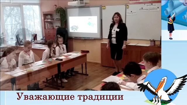 Районный этап муниципального конкурса Учитель года
