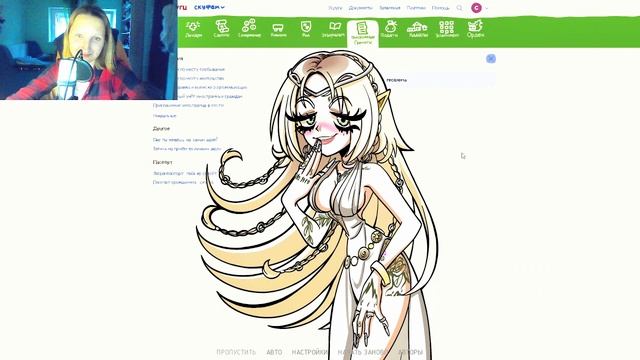 Обзор Альтушка для скуфа (Эльза)