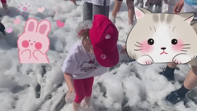 Пенная вечеринка