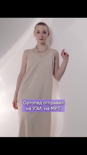 Это не со мной