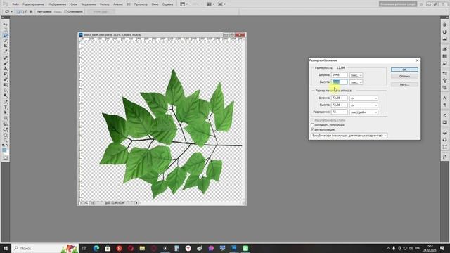 Создание новой растительности для «Far Cry» - «Берёза» - часть №3 - маленькая ветка с листьями