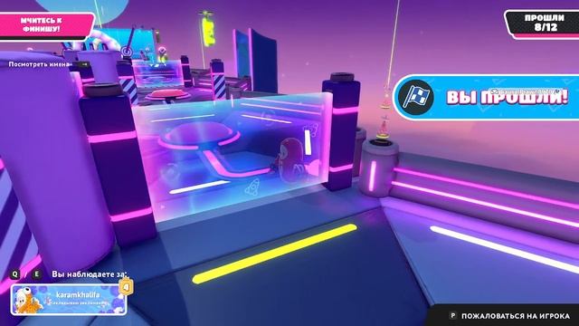 Fall Guys чуть чуть надо было продержатся,ни как.Доброй ночи)