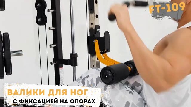 Двойная регулируемая тяга с машиной Смита и станцией для приседаний Vertex FT-109
