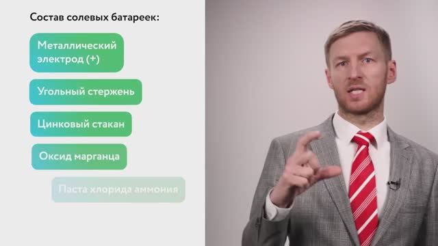 Спасти ёжика: всё о переработке батареек
