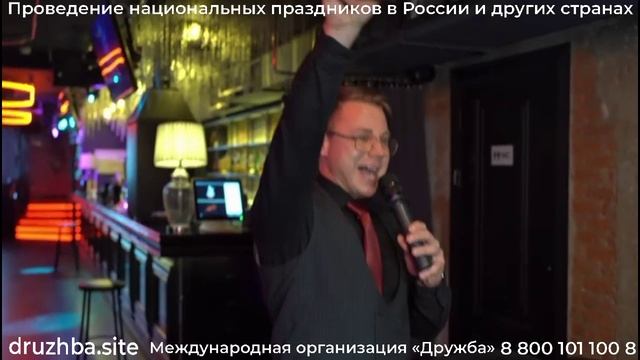 Ведущий Роман. Ведение Игры "Мафия". Живёт в Москве.