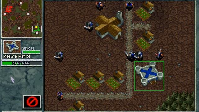 Прохождение Warcraft - Orcs & Humans Кампания за людей Киросс #15