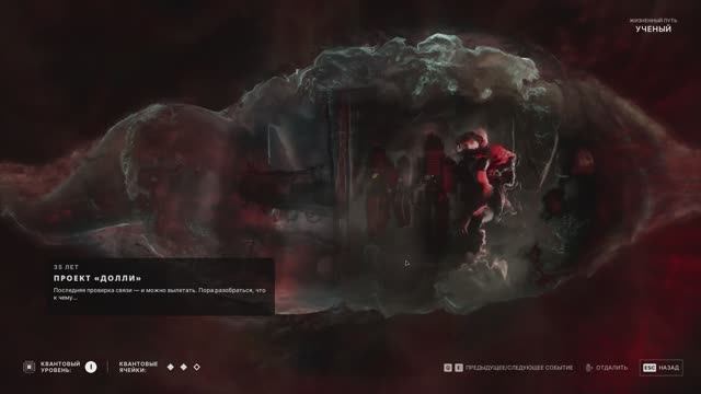 #4 [The Alters] - Ботаник-Хлюпик (Прохождение)