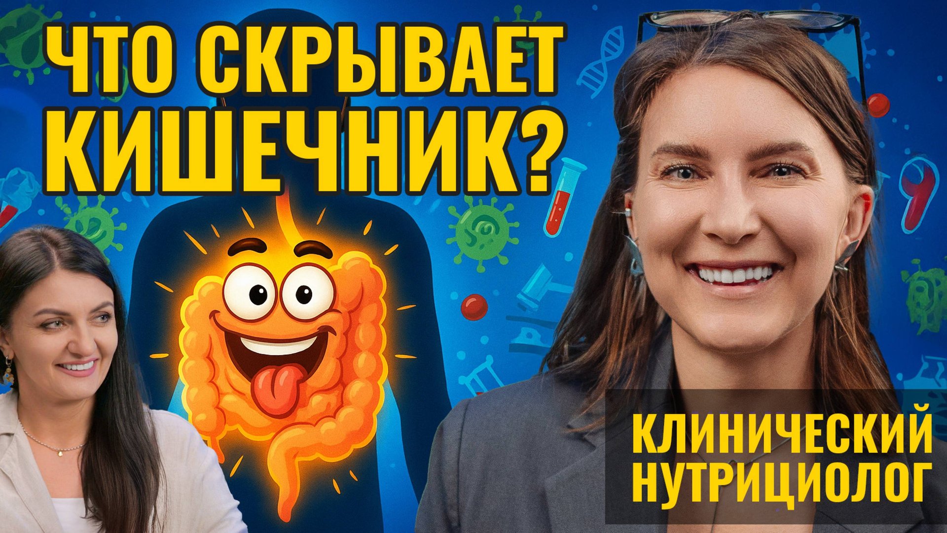 Тело помнит каждый наш день. Не что ты ел, а как часто!