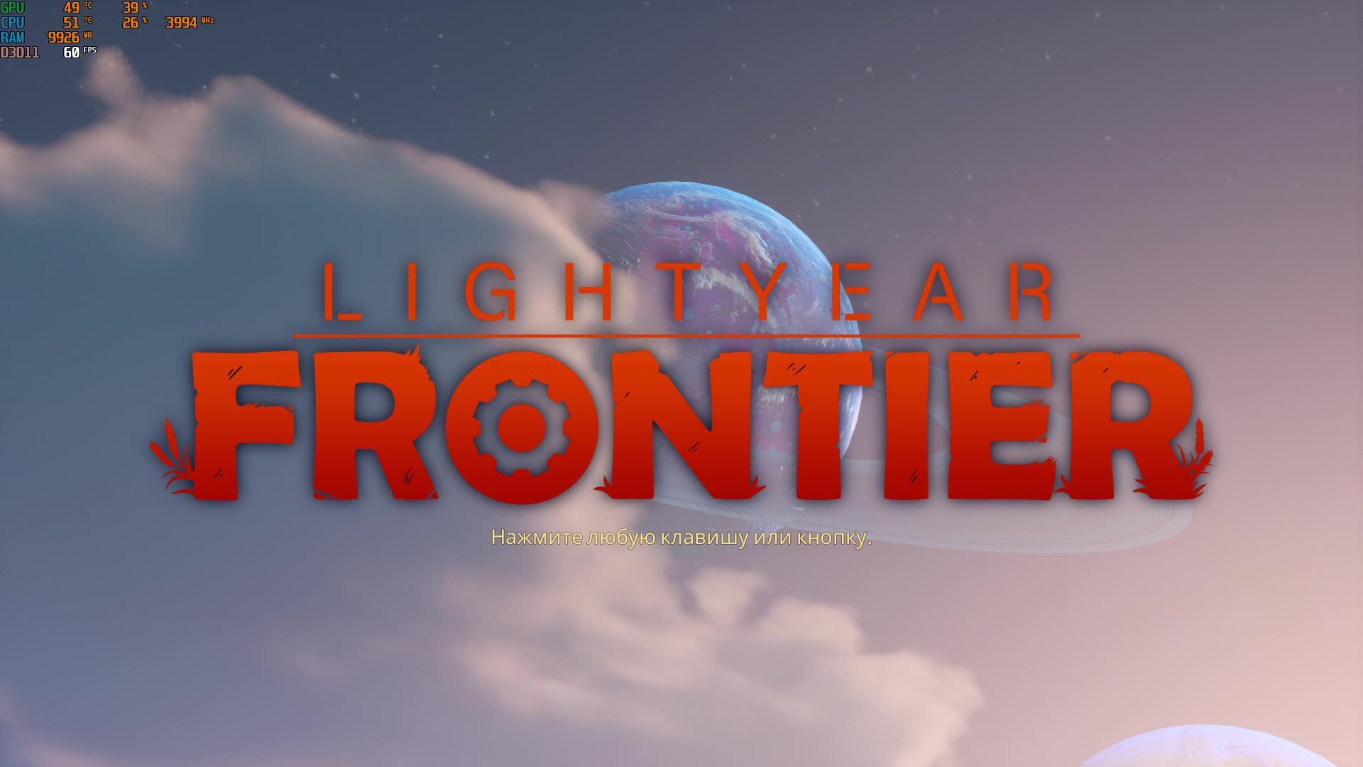 Lightyear Frontier