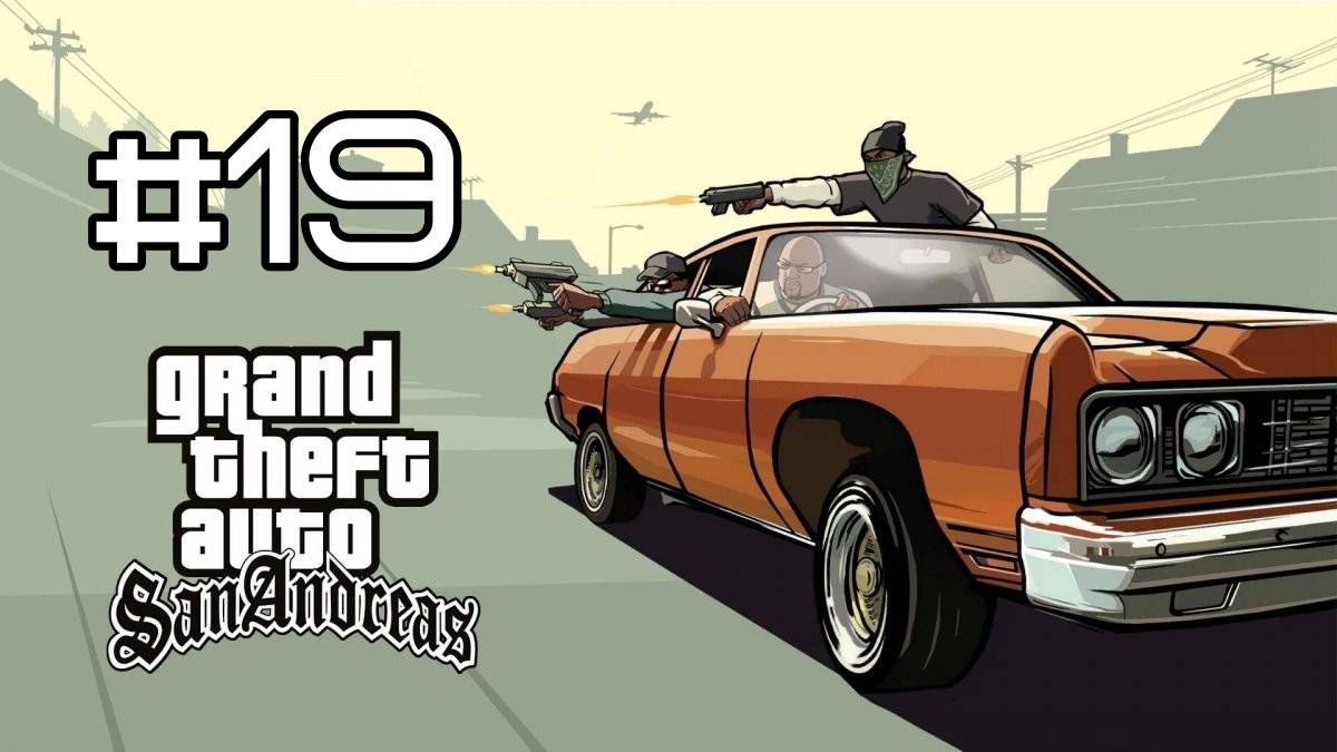 №19 GTA РЕМАСТЕР | San Andreas | ГТА | Definitive | Grand Theft Auto | HOAX_PC