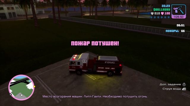 11. GTA Vice city/прохождение