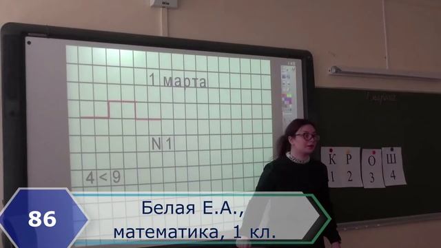 учитель года 2023 итого