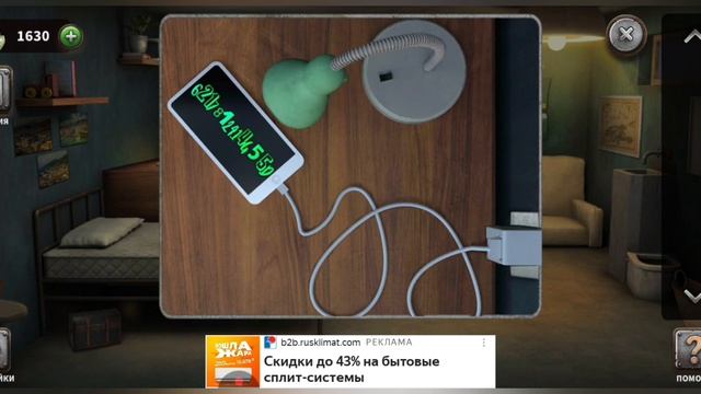 100 дверей-Побег из тюрьмы
Уровень 141-145 (Северная Корея, Пуэрто-Рико,Доминико,Пакистан,Бангладеш)