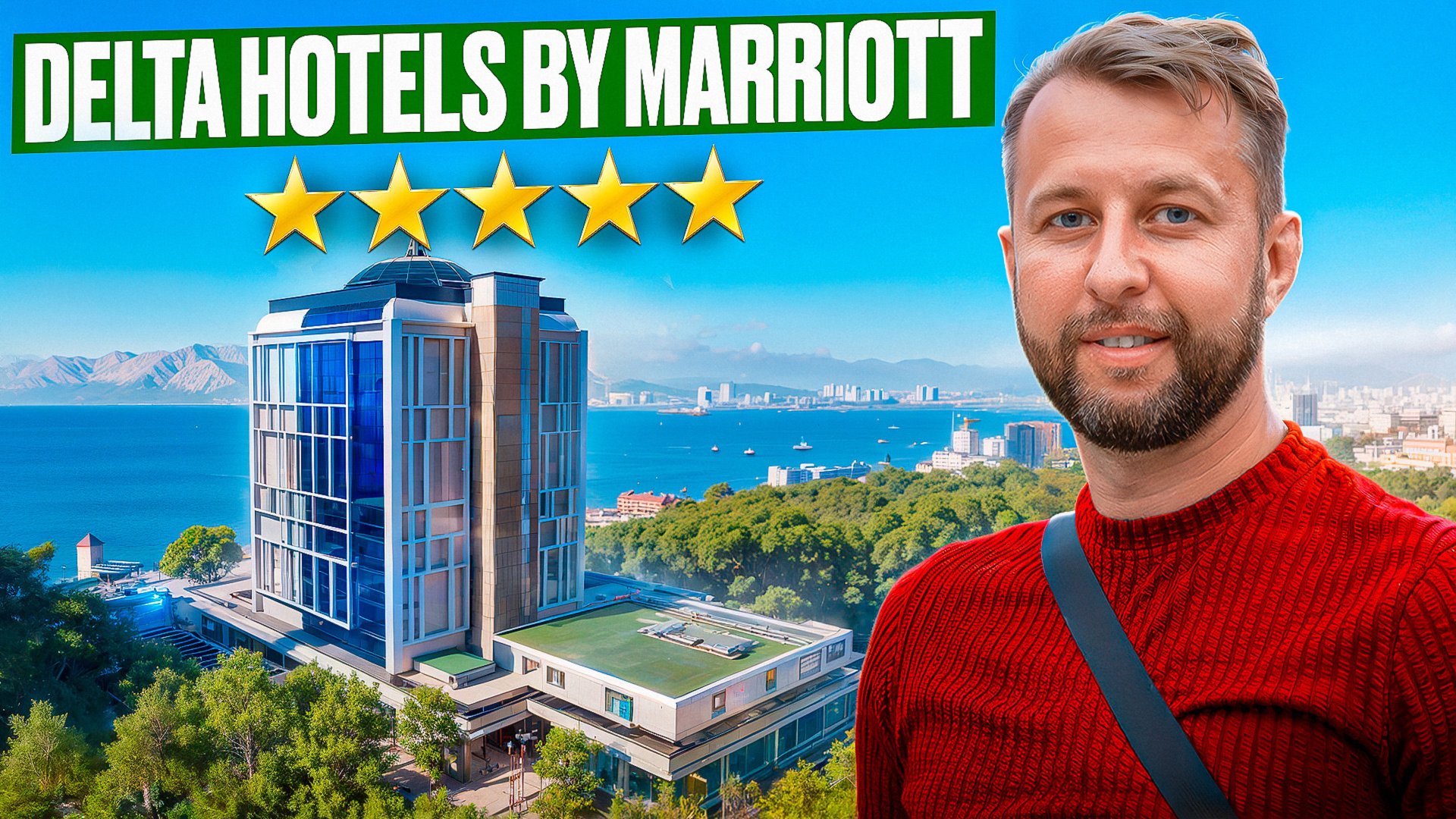 Delta Hotels by Marriott 5* Турция, Анталья. Обзор Павла Георгиева.