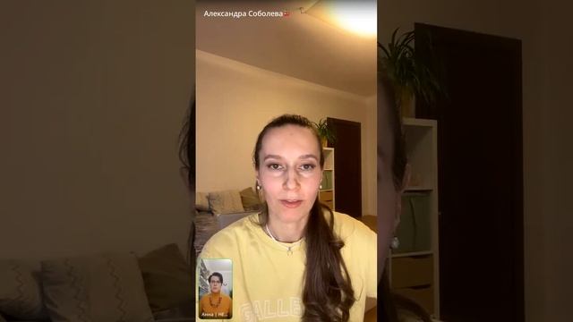 Запись Эфиров