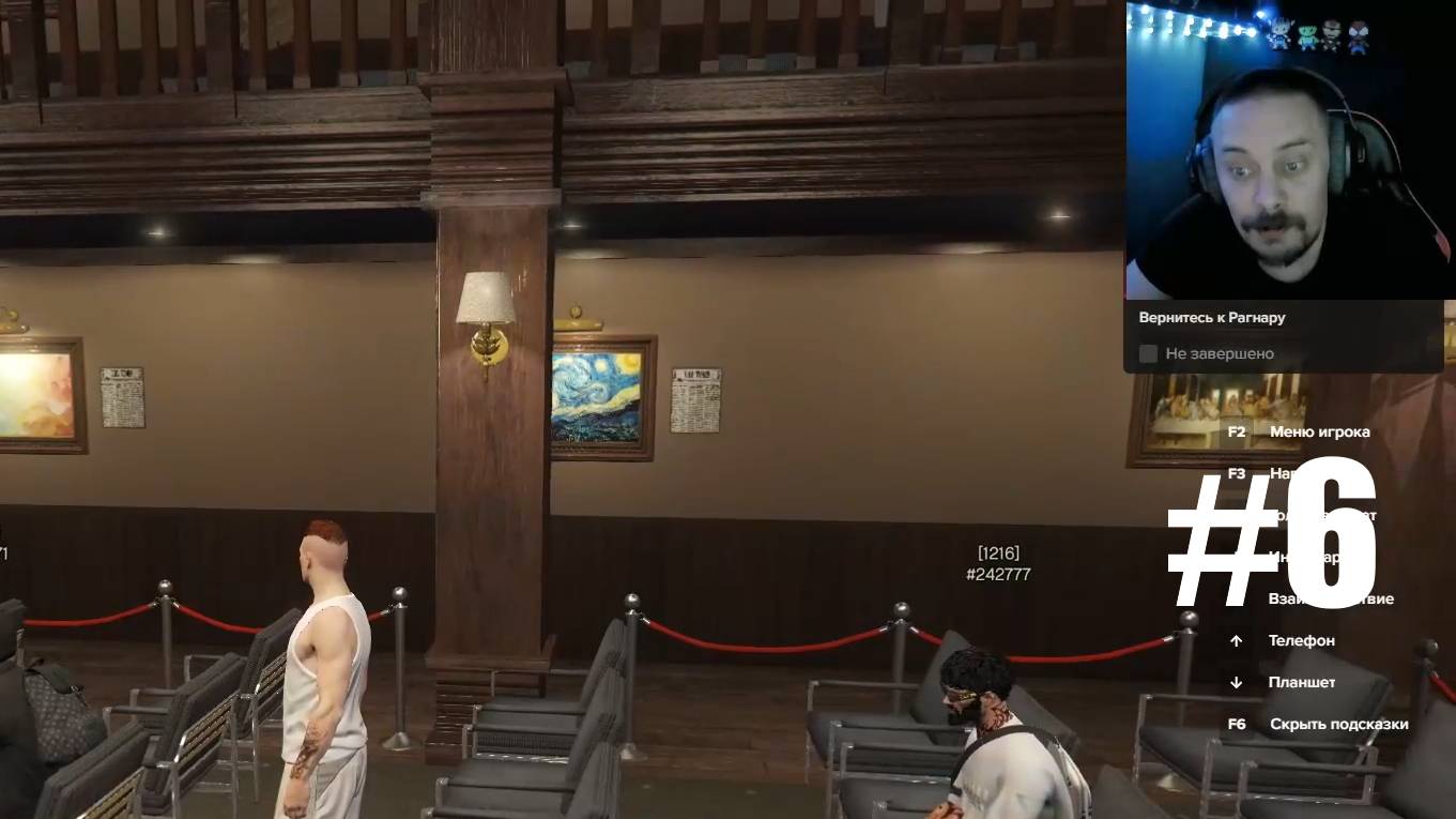 Gta 5 RP Majestic ► Маркетплейс и Грузоперевозки #6