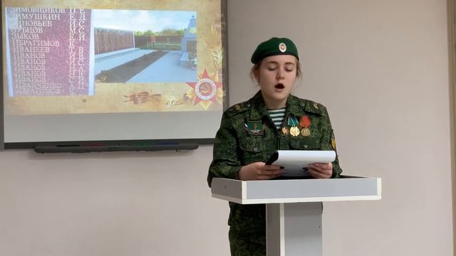 Деревянкина Полина МБУ ДО ДДТ Советского р-на г. Ростов-на-Дону конкурс Отечество номинация Поиск