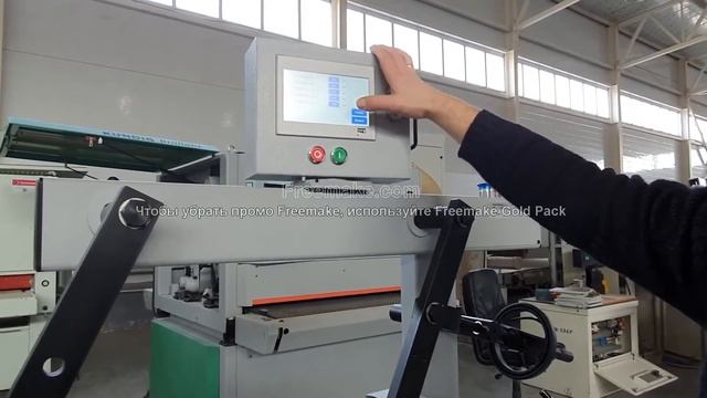 Кромкошлифовальный станок FLASH фирмы Kundig для прямых кромок мебельных фасадов и дверей