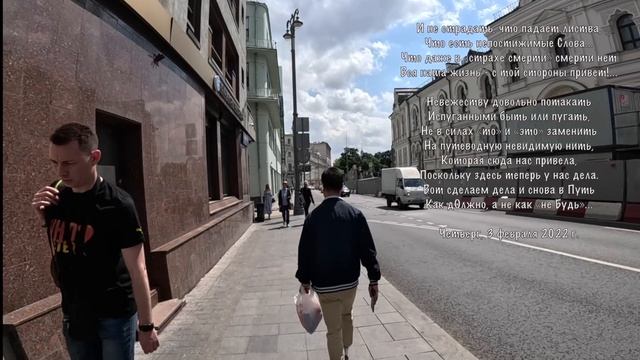 171 Лубянский проезд  МОСКВА 500