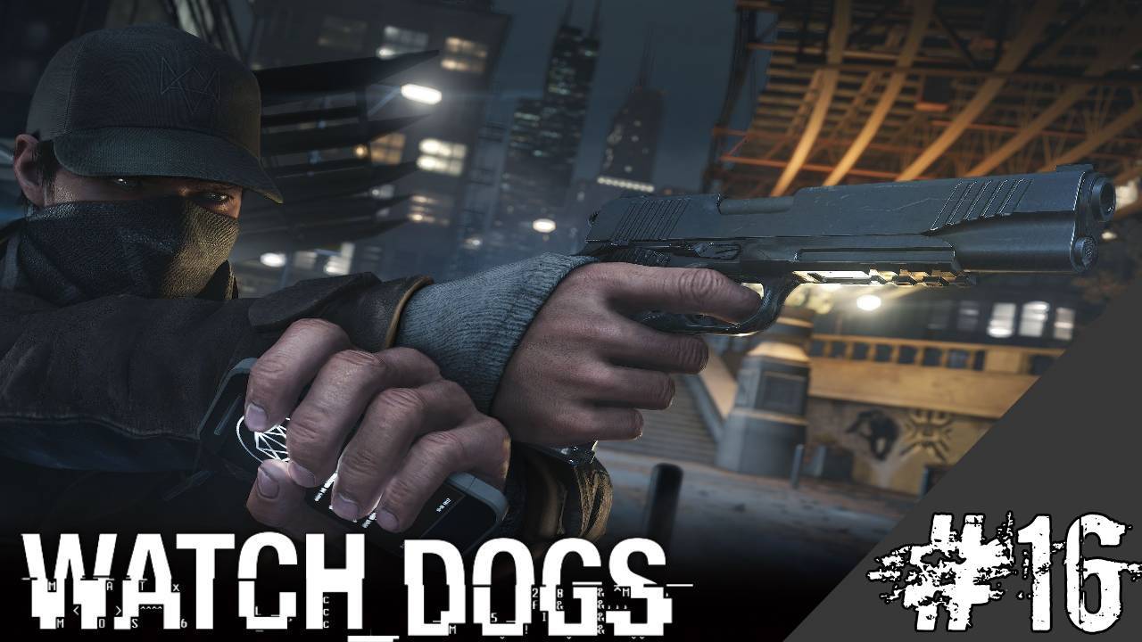 Watch Dogs Глава 16 "Пример для подражания"