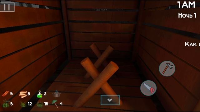 прохождение 5 ночей с добрым 1часть
