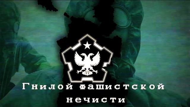 Искупленная чёрная лига ( священная война metal version )