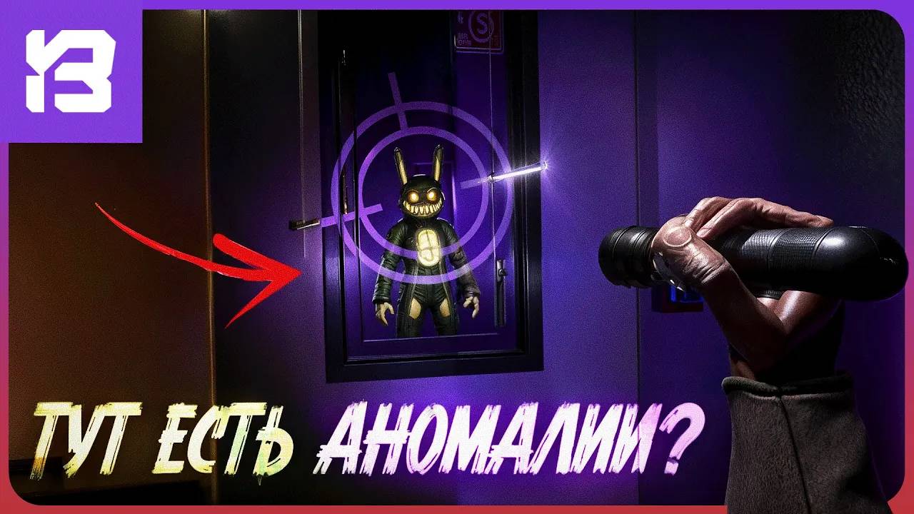 МЫ ЗАМЕТИЛИ ЭТО ПЕРВЫМИ? Ищем аномалии с подругой в Lost in Anomaly