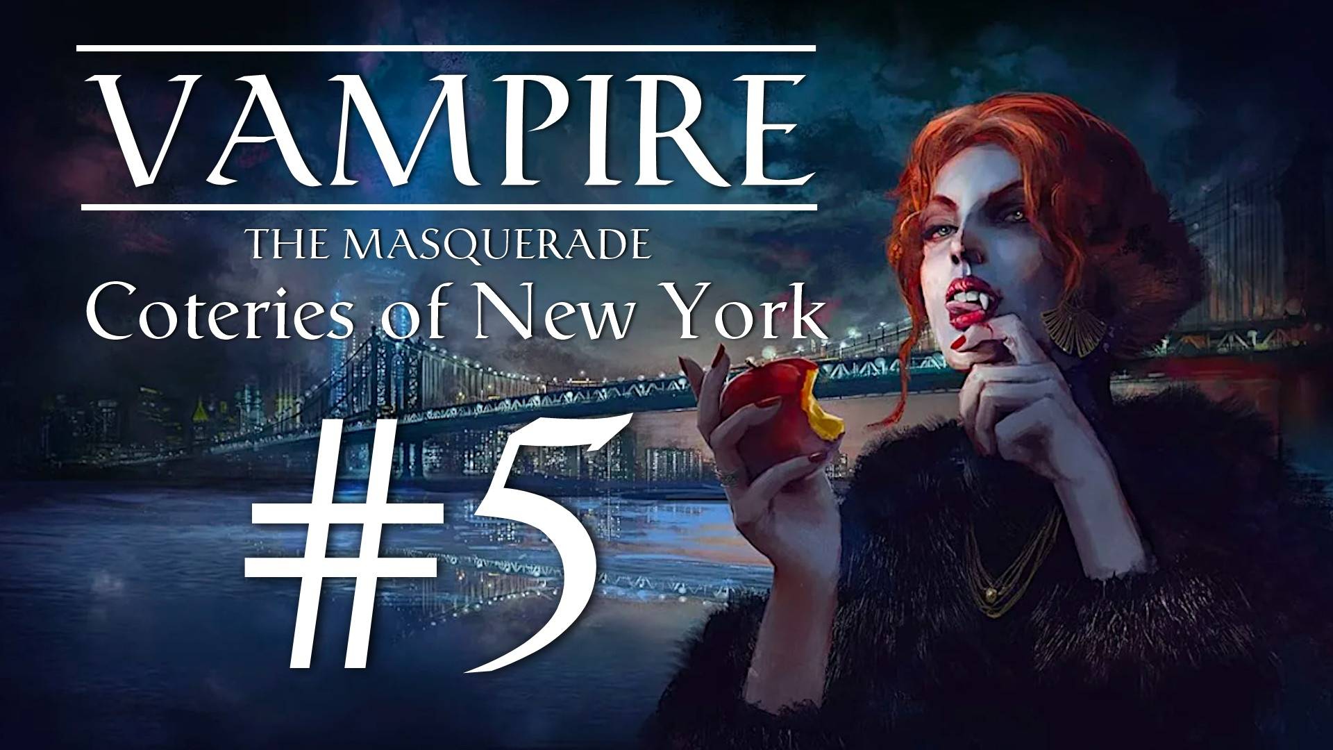 Vampire: The Masquerade - Coteries of New York. Первое прохождение. #5 ФИНАЛ
