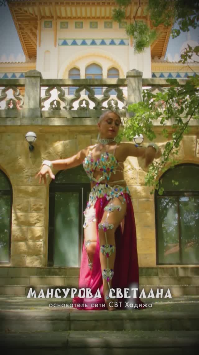 Светлана Мансурова - руководитель сети СВТ "Хадижа"