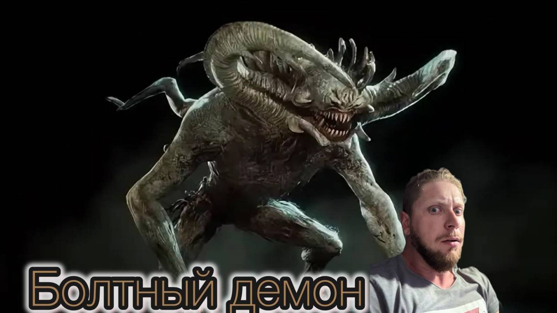 Прохождение Alone in the Dar/Серия №4