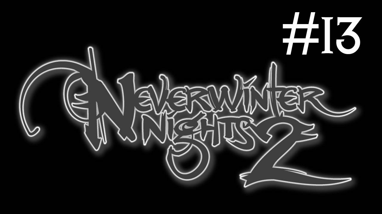 Ночи Невервинтера 2 | Neverwinter Nights 2 | часть 13