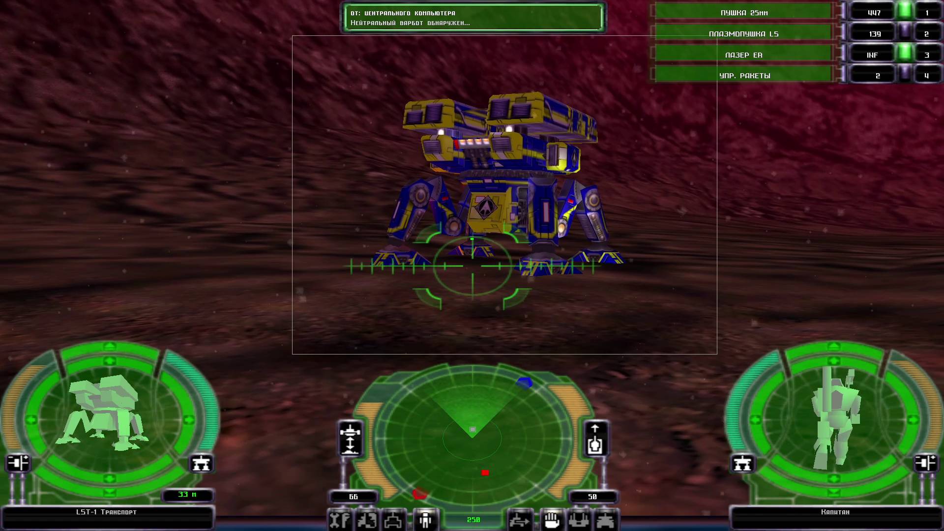 железная стратегия серия 9 прохождение